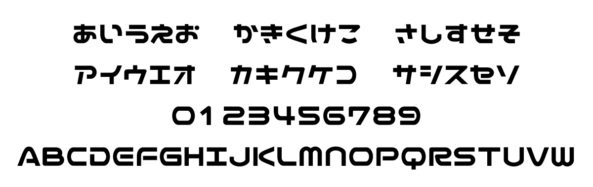 ニコカ | フリーフォントサーチ
